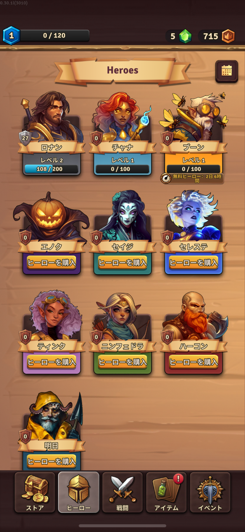 【Backpack Brawl】戦略×インベントリ管理！新感覚のPvPオートバトル - レビューゲームズ